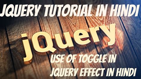 Jquery Tutorial In Hindi Use Of Toggle In Jquery Effect In Hindi Youtube