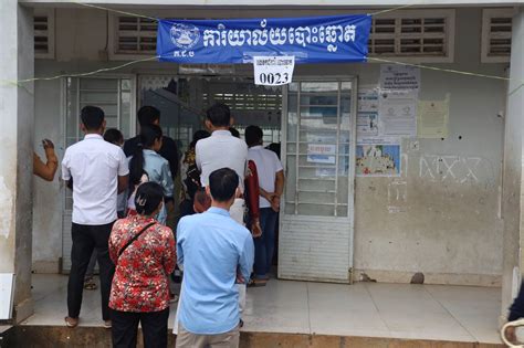 គ ជ ប៖ ការបោះឆ្នោតបញ្ចប់ទៅដោយរលូន និងគ្មានការគំរាមកំហែង