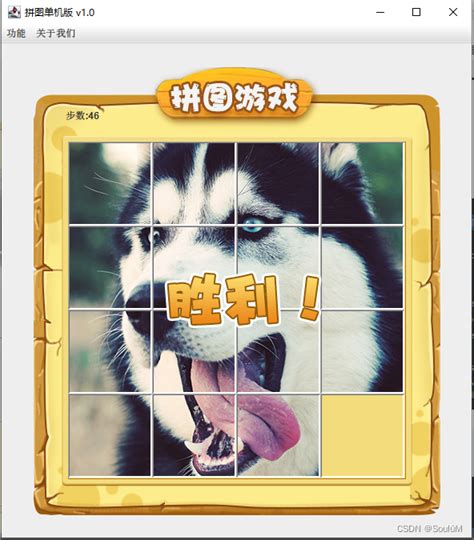 Java实现简单的登录注册拼图游戏java游戏登录界面 Csdn博客