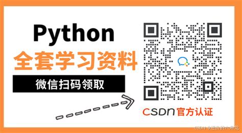 Python文件读写（txt、json、xml、ini）附详细代码讲解！txt Ini Xml Csdn博客