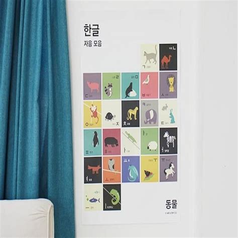 Mellow 한글 포스터 핫트랙스