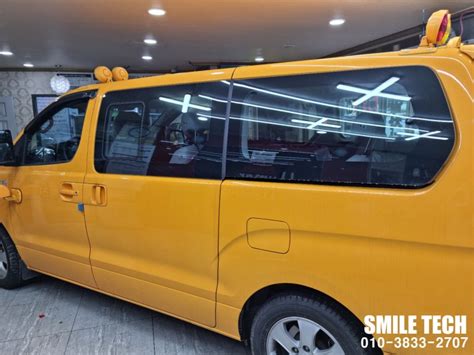 그랜드스타렉스 어린이집차량 썬팅 규제에 맞도록 재시공 네이버 블로그