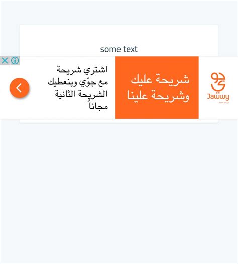 Css Responsive Adsense Unit Breaking Bootstrap Panel Stack Overflow
