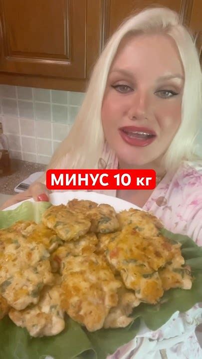 ПП РЕЦЕПТ ДЛЯ ПОДНЯТИЯ БЕЛКА #рецепты #диетапохудение #диета - YouTube