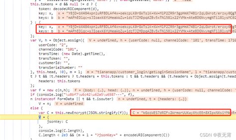 爬虫逆向实战37 某保险超市aes，sha256爬虫遇到js Sha256 Csdn博客