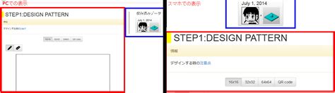 Bootstrapを使ってレスポンシブデザイン Workpiles