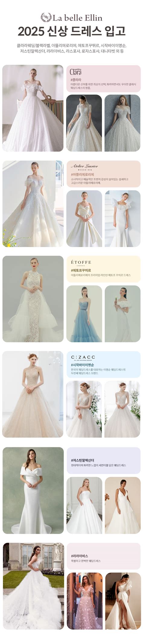 수원 컨벤션센터 웨딩박람회