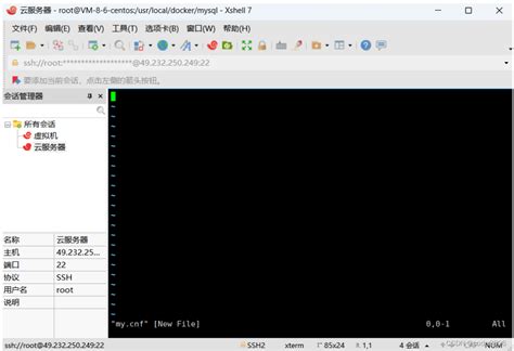 Docker安装mysql Csdn博客