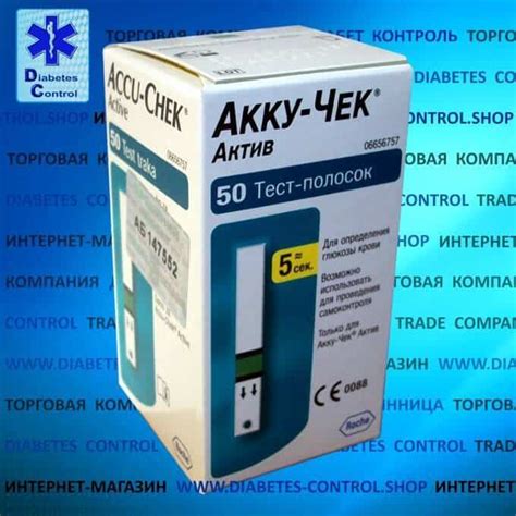 ≡ Тест-полоски Accu-Chek Active / Акку-Чек Актив, 50 шт. | Магазин ...
