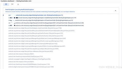 记录下使用viewbinding 反射遇到了混淆的坑 viewbinding 混淆 csdn博客