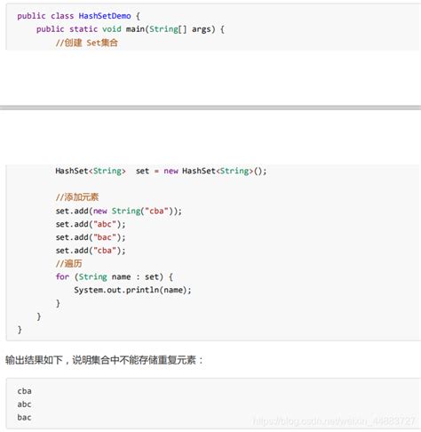 Hashset的add添加重复hashset Add重复值 Csdn博客 Hashset的add添加重复hashset Add重复值 Csdn博客