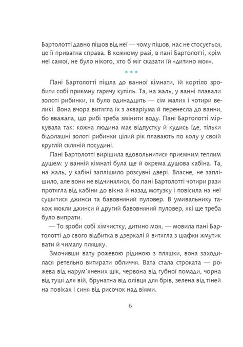 Конрад або Дитина з бляшанки Крістіне Нестлінґер — купити книгу за 349 грн у Readeat