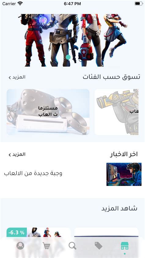 dmd world for iphone download