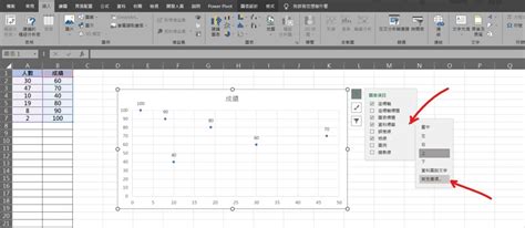 【教學】excel 如何幫xy散佈圖加上資料標籤?超簡單設定一次學會! Jafns Note 【教學】excel 如何幫xy散佈圖加上資料標籤?超簡單設定一次學會! Jafns Note