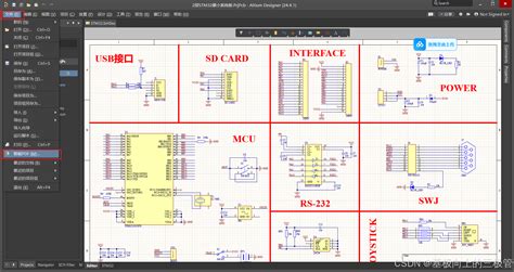 【ad】3 10 原理图pdf导出