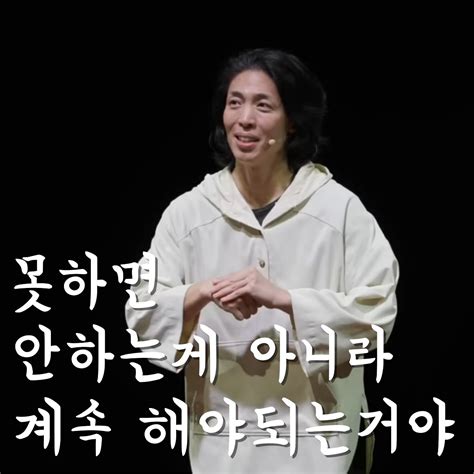 궁극의 동기부여 인간 관계 남을 깍아내리는 사람 특징 1 스스로를 비하하는 사람 즉 멘탈이 약한 사람 2 내가 옳다라고 확신하는 사람 옳은것보다 더 중요한