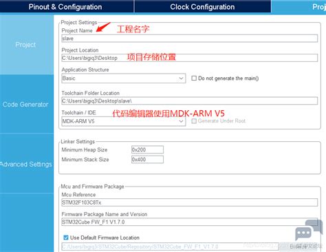 基于STM32cubeMX的STM32F1IIC从机通讯 STM32团队 ST意法半导体中文论坛