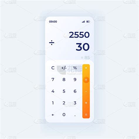 计算器应用程序智能手机接口矢量模板 计算器应用程序智能手机接口矢量模板