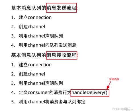 Mqmessagequeue的学习使用rabbitmq同步返回结果 Csdn博客 Mqmessagequeue的学习使用rabbitmq同步返回结果 Csdn博客