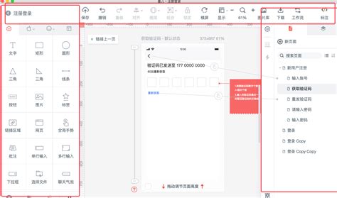 工具栏占据区域太大
