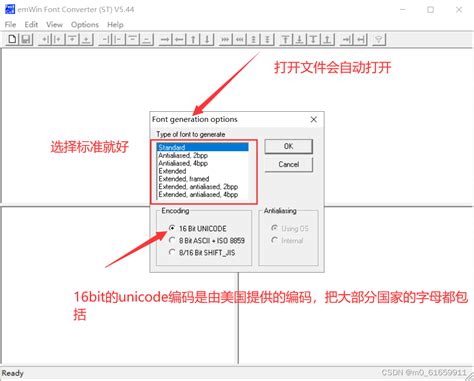 项目（智慧教室）第三部分，人机交互在stm32上的实现 Csdn博客