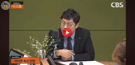 영상 표정 살벌한 김준일 정치 시사 에펨코리아