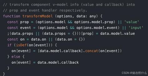 Vuejs 中 V Model 的使用及其原理v Model的实现原理 Csdn博客