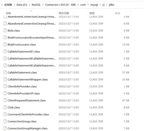 jdbc中注册mysql驱动无法加载驱动程序的解决办法 知乎