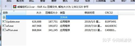 解压压缩包你可能都不一定会 知乎
