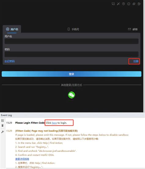 Fitten Code插件安装——又一款ai代码插件火了，比copilot更快！