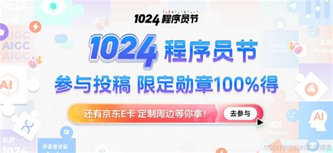 探索现代软件开发中的持续集成与持续交付（ci Cd）实践 Csdn博客