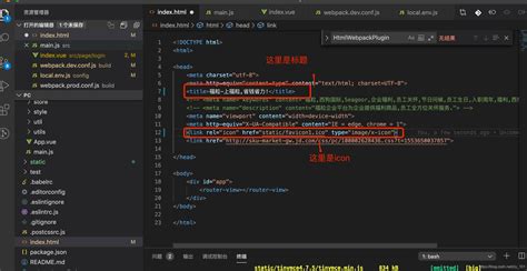 Vue 动态修改网站title 图标以及名称vue 动态切换 Title 图标 Csdn博客 Vue 动态修改网站title 图标以及名称vue 动态切换 Title 图标 Csdn博客