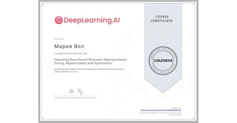 Maria Vol On Linkedin Completion Certificate For Improving Deep Neural