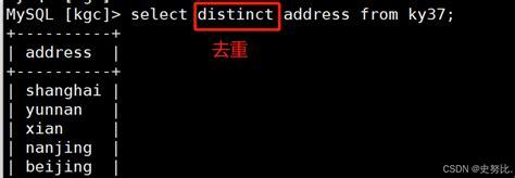 Mysql高阶语句（一）mysql 多字段排序 Csdn博客