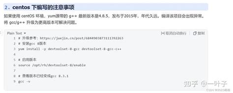 protobuf安装及避坑指南 知乎