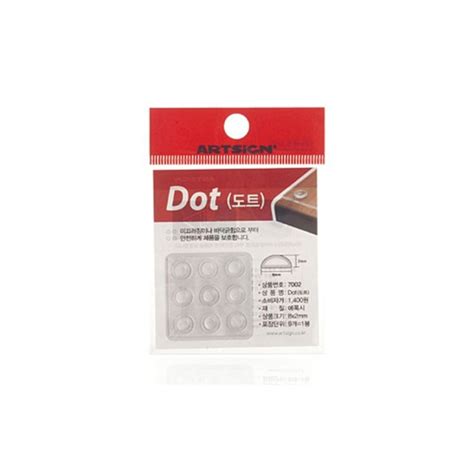 3319170 미끄럼방지 도트 지름8mm 홈플러스 택배배송