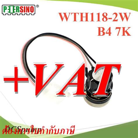 โวลุ่ม ปรับรอบ สำหรับ คอนโทรลมอเตอร์ Bldc รุ่น Wth118 2w B4 7k รุ่น