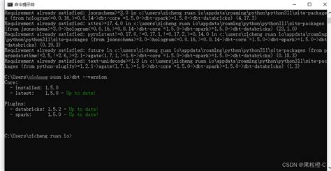 蠢萌安装 dbt core 及databricks快速入门 dbt core csdn博客