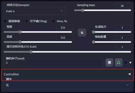 ai绘画sd插件controlnet安装教程及模型下载教程 openai维基百科