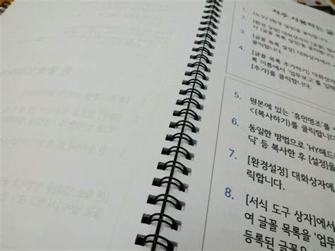 스프링제본 잘하는 인쇄소 네이버 블로그