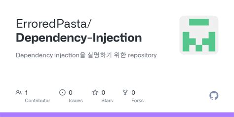 Github Erroredpastadependency Injection Dependency Injection을 설명하기