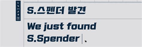 타이포스톰 Fonco