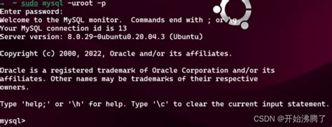 Ubuntu20 04彻底删除mysql 并重装mysql ubuntu20 04卸载mysql CSDN博客