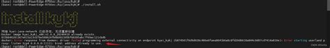 docker端口一直占用问题，docker重置（端口无法释放）（彻底重置docker环境） docker 端口被占用 csdn博客