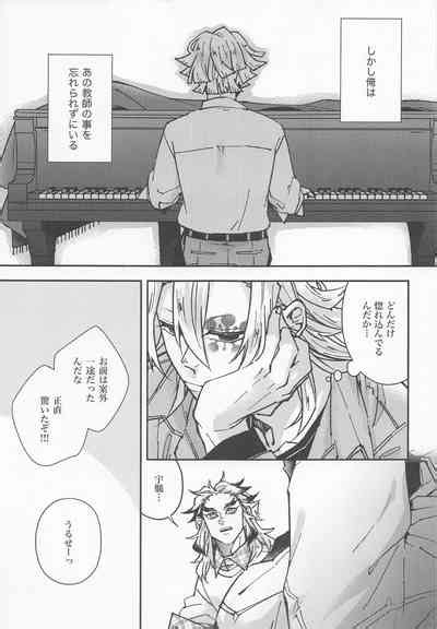 Agatsumasenseitozuikun 3 Nhentai Hentai Doujinshi And Manga