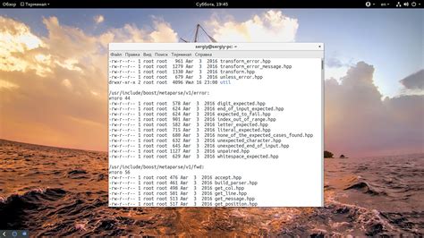 Команда Ls Linux Losst