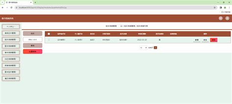基于ssm jsp的图书借阅系统、借书管理系统，附源码 数据库 论文 ppt，包远程安装调试 数据库结合论文图书借阅管理系统 csdn博客