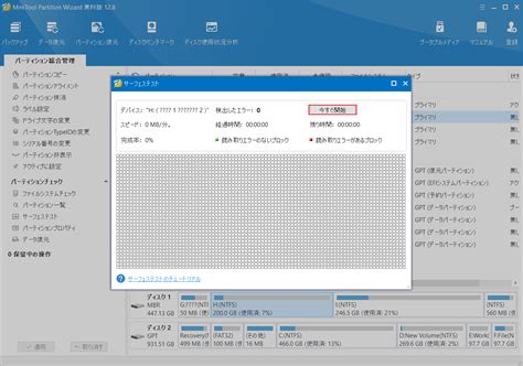 指定されたレジストリ キー 値を見つかりませんエラーを修正する