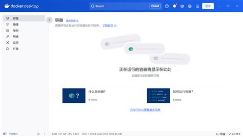 docker desktop如何汉化 技术栈