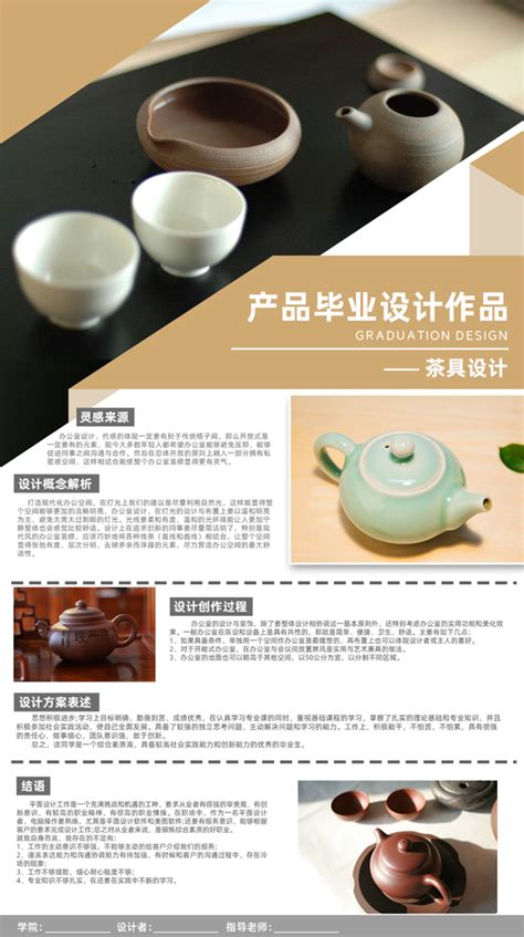 海报设计作品展示素材 海报设计作品展示模板 海报设计作品展示图片高速下载 设图网